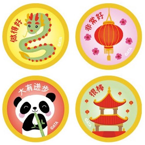 ZAAML001 - Language Merit Stickers 29mm - Chinese - Kookaburra ...